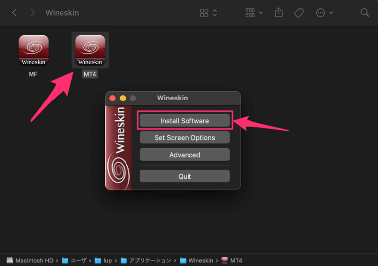 MacでWindowsアプリを動かす”Wineskin”導入法 | MERIDERI.com
