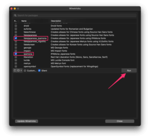 MacでWindowsアプリを動かす”Wineskin”導入法 | MERIDERI.com